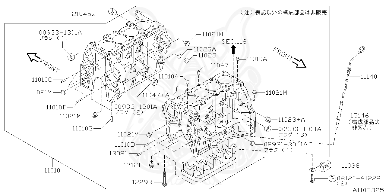 11046-73402 - Nissan - Pin, Dowel Cylinder Block - Nengun Performance