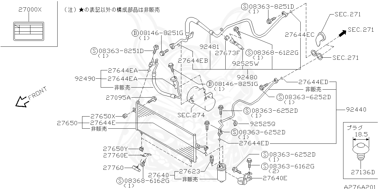 92118-10V00 - Nissan - Mounting, Rubber - Capacitor - Upper - Nengun ...
