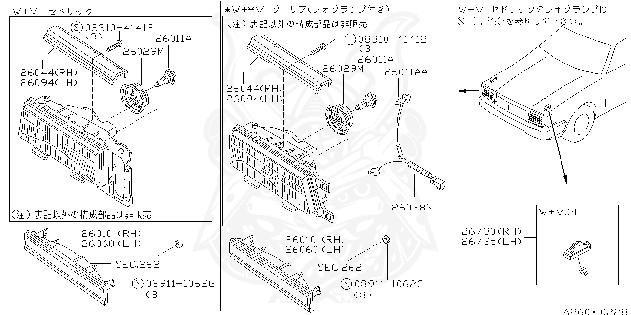 AY080-10003 - Nissan - Bulb - Nengun Performance