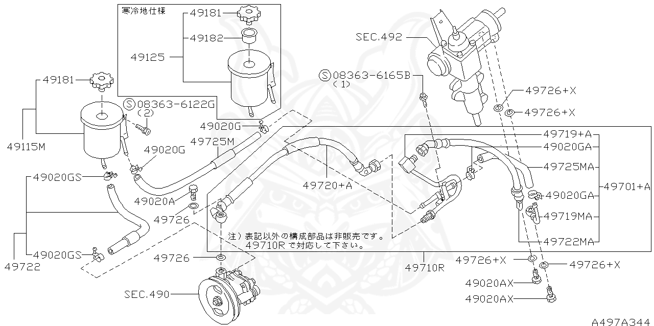 49729-2J016 - Nissan - Clamp - Nengun Performance