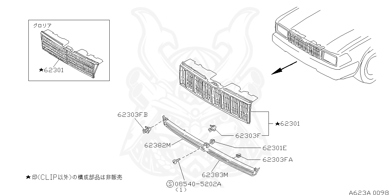 62318-01W00 - Nissan - Retainer - Nengun Performance