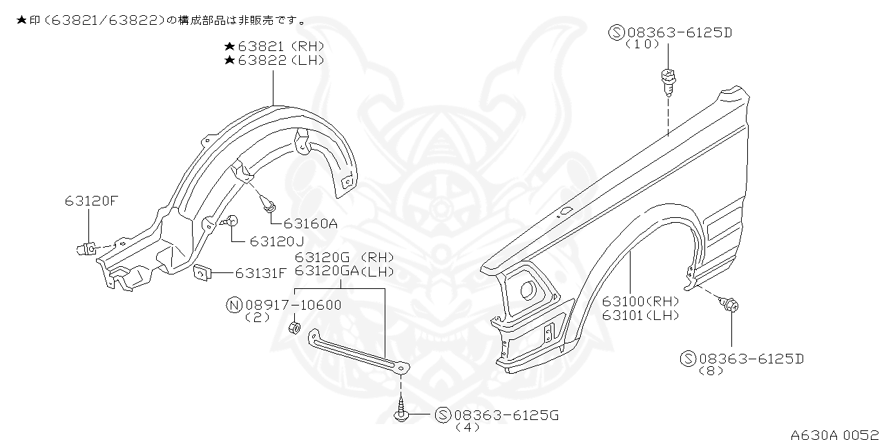 01281-00441 - Nissan - Grommet - Nengun Performance