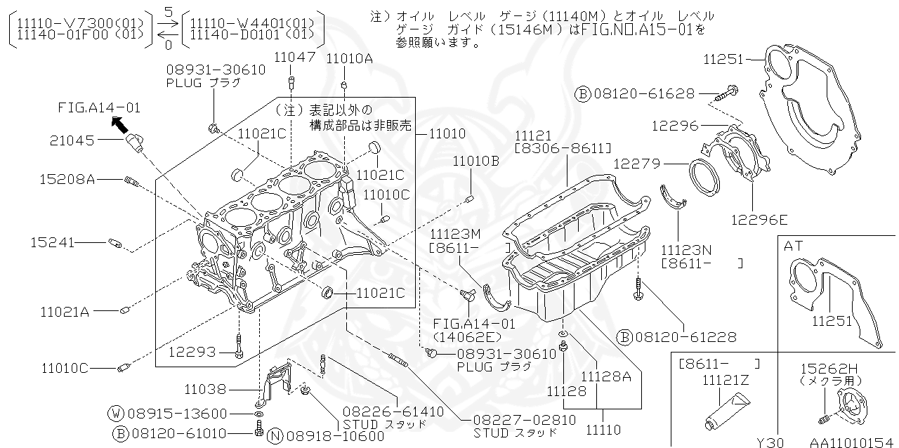 11046-73402 - Nissan - Pin, Dowel Cylinder Block - Nengun Performance