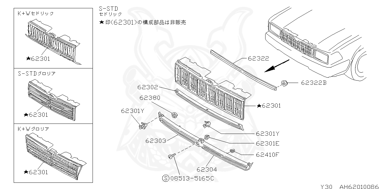 62318-01W00 - Nissan - Retainer - Nengun Performance