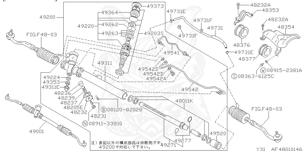 49297-10V25 - Nissan - Seal Kit, Rack Power Steering Gear - Nengun ...