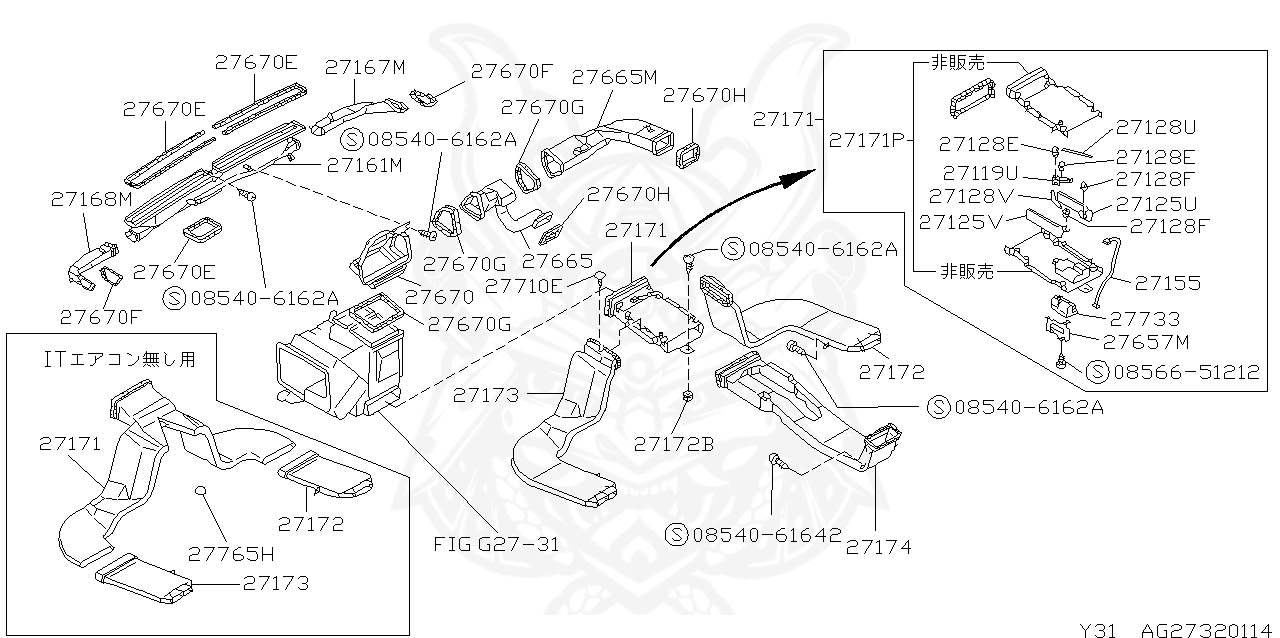 64892-W5000 - Nissan - Cover, Hall - Nengun Performance