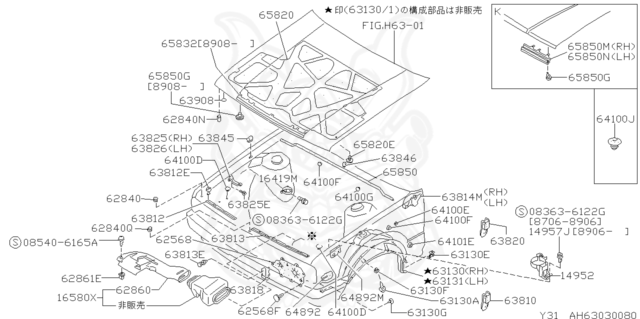 63844-01A00 - Nissan - Clip - Nengun Performance