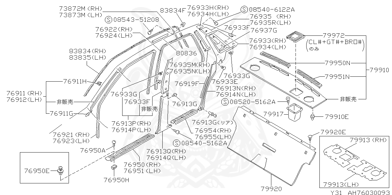 02809-19300 - Nissan - Clip - Nengun Performance