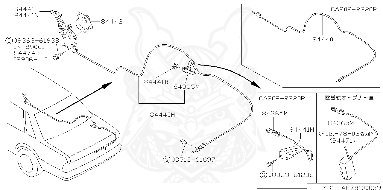 78826-01L01 - Nissan - Lock Assembly, Fuel Filler - Nengun Performance
