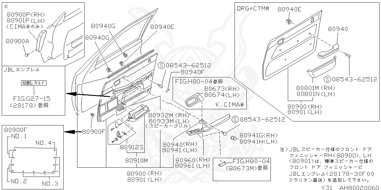 01281-00071 - Nissan - Grommet, Screw - Nengun Performance