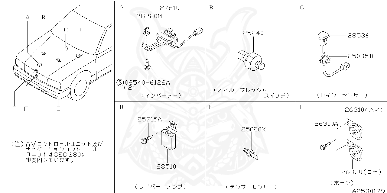 25240-89920 - Nissan - Engine Oil Pressure Switch-switch - Nengun ...