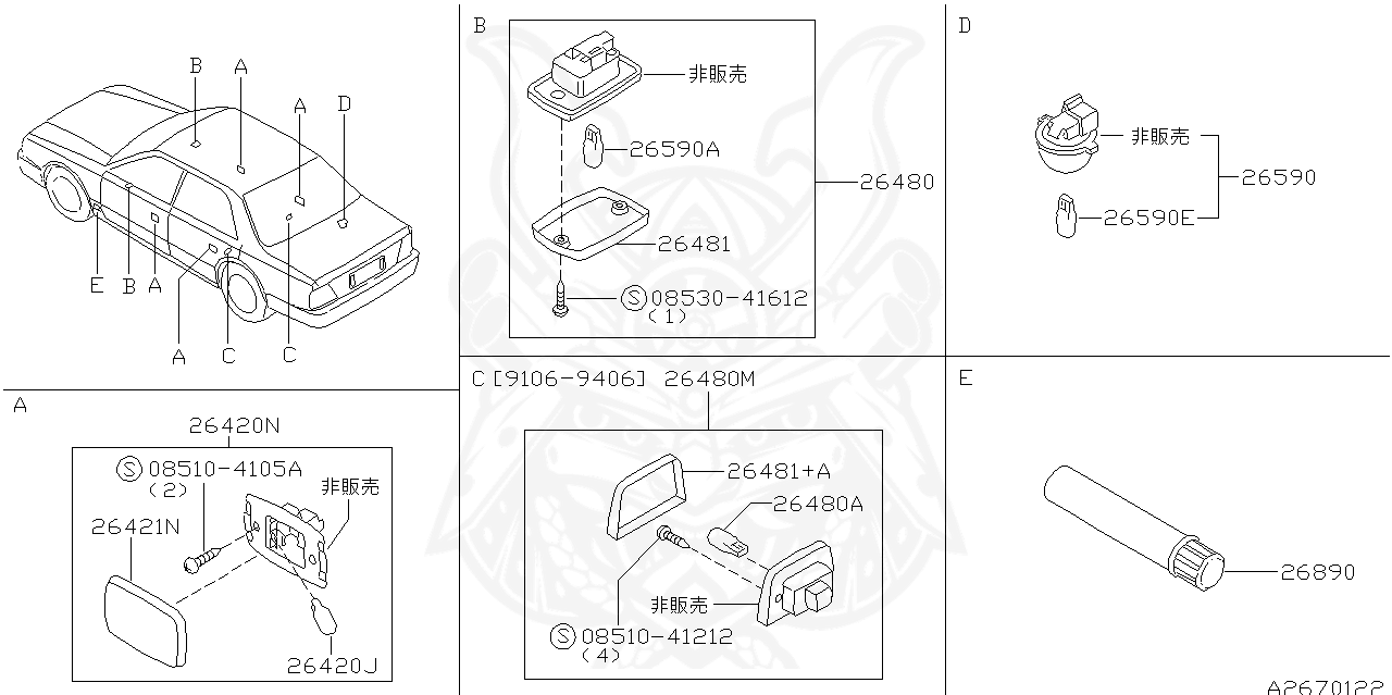 26261-89906 - Nissan - Bulb - Nengun Performance