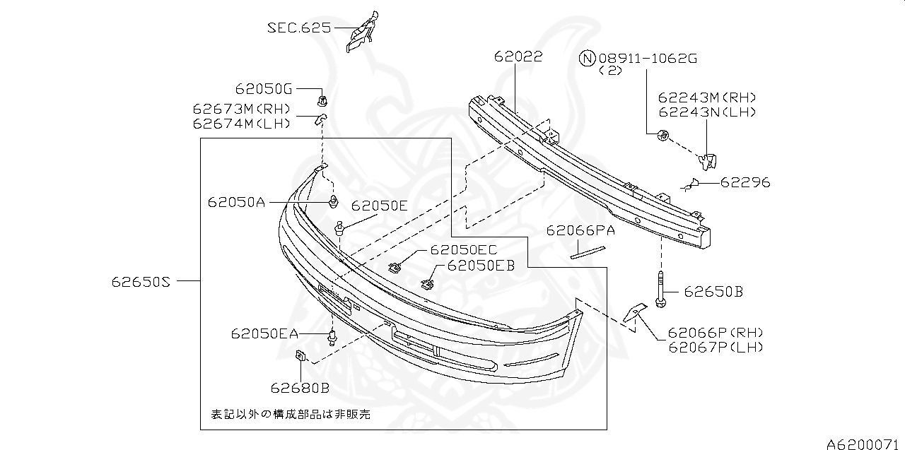 01281-00111 - Nissan - Grommet - Nengun Performance