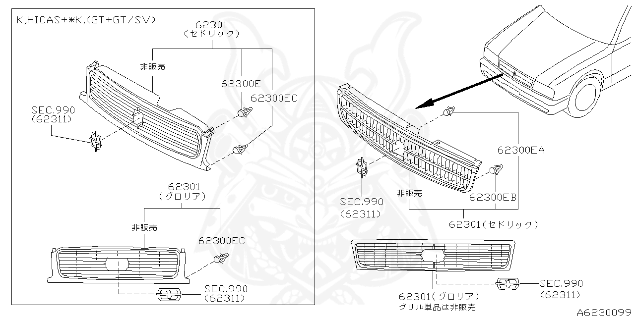 01553-05751 - Nissan - Clip - Nengun Performance