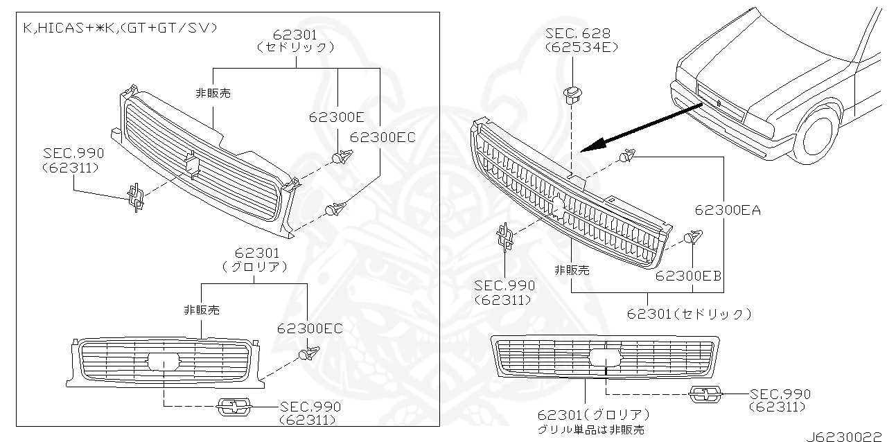 01553-03831 - Nissan - Clip - Nengun Performance