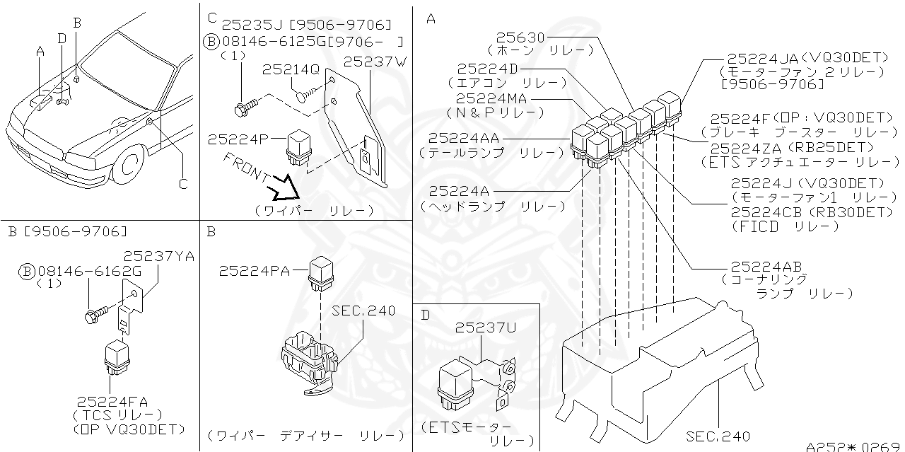 25230-C9962 - Nissan - Relay Assembly, Ignition - Nengun Performance