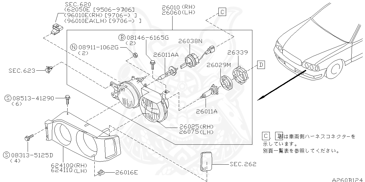 AY080-10003 - Nissan - Bulb - Nengun Performance