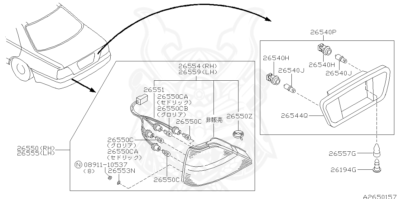 AY080-00057 - Nissan - Bulb - Nengun Performance