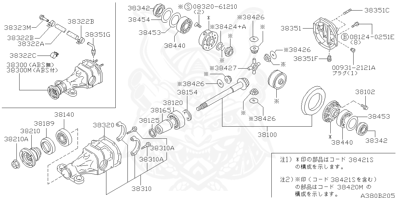 38424-40F68 - Nissan - Washer, Thrust Side Gear - Nengun Performance