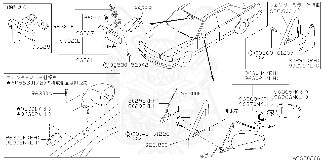 96328-41L00 - Nissan - Rubber Ribbon - Nengun Performance