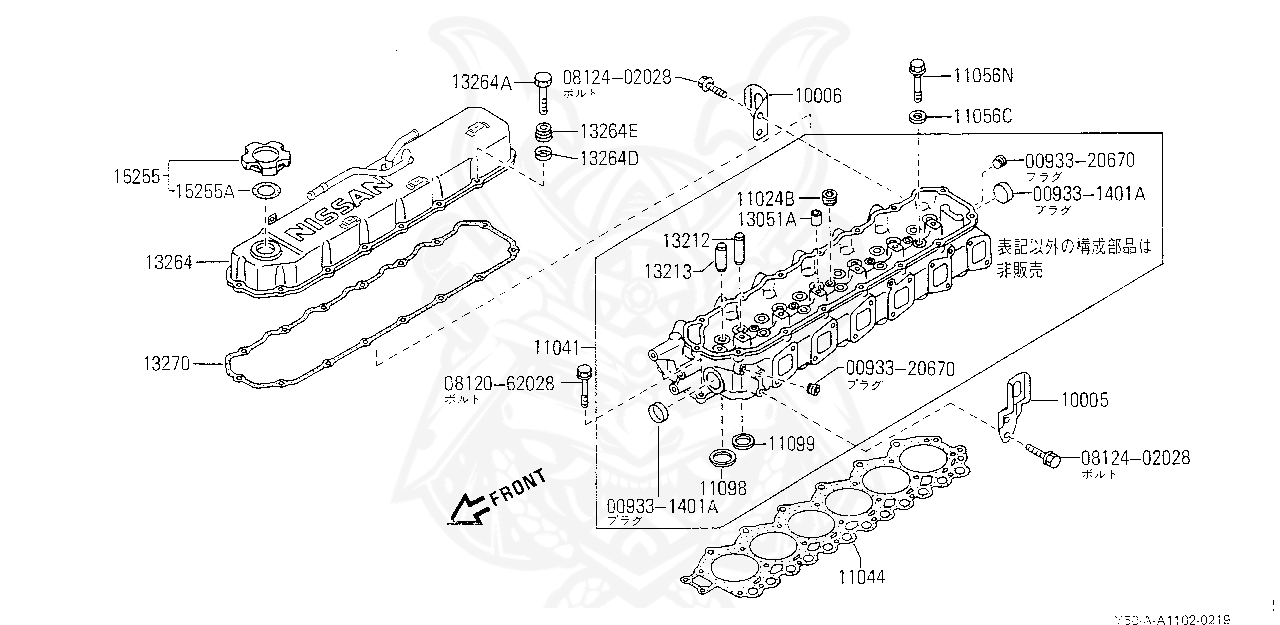 10005-03J00 - Nissan - Slinger, Engine - Nengun Performance