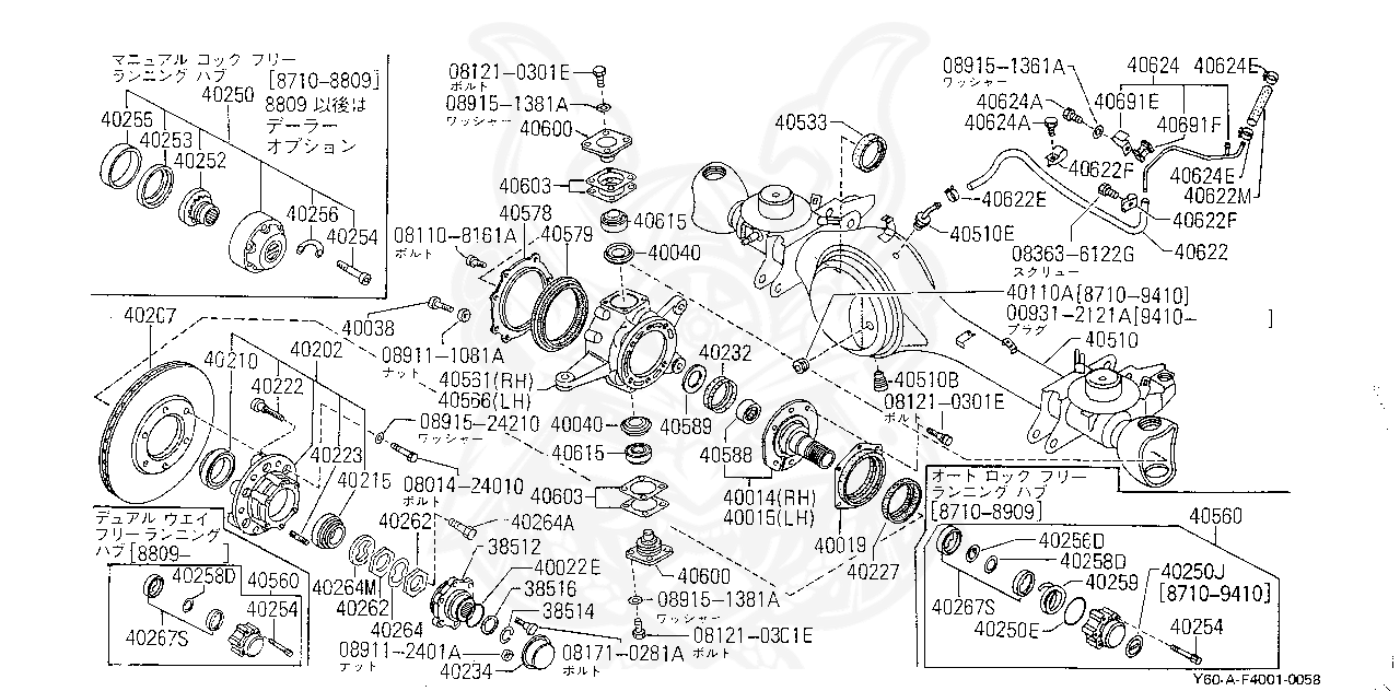 32103-U8401 - Nissan - Rear Diff Drain Plug - Nengun Performance