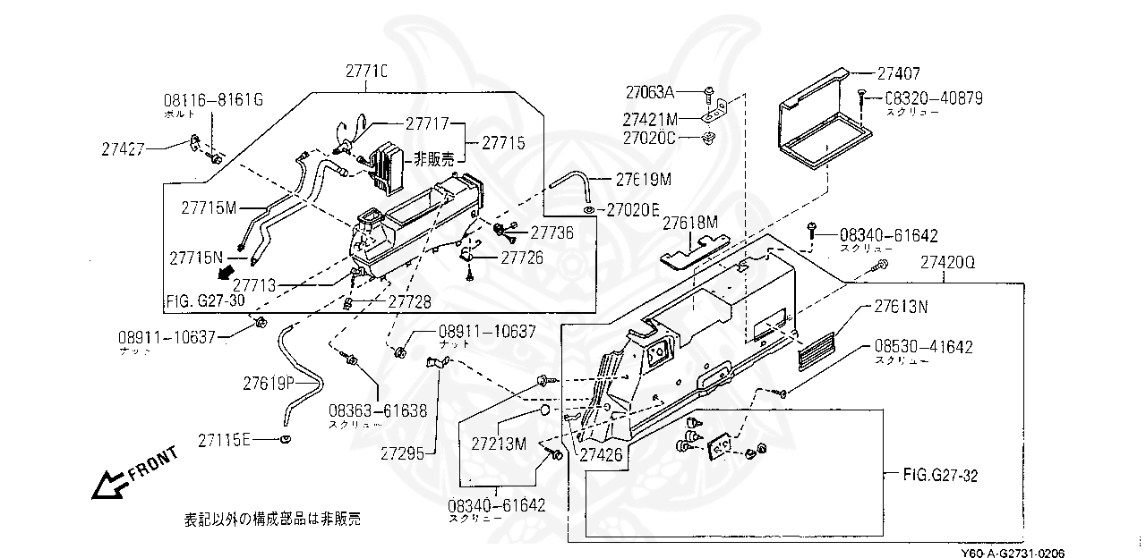 01658-00551 - Nissan - Plug, Front Floor - Nengun Performance