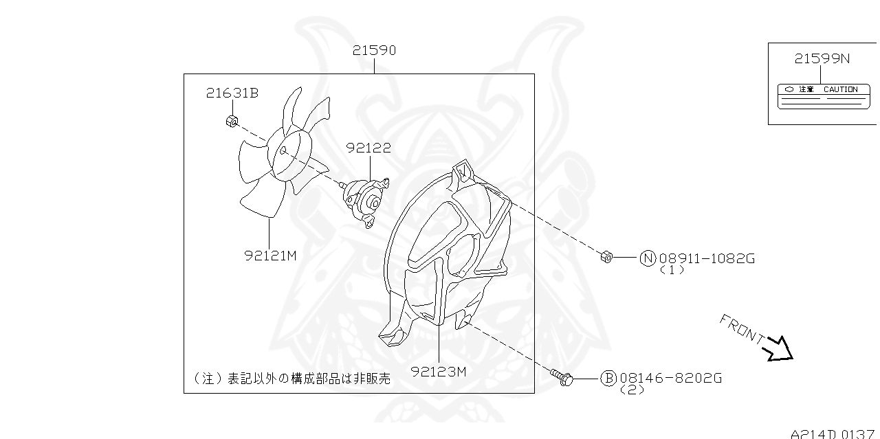 21599-89914 - Nissan - Label, Caution Motor Fan - Nengun Performance