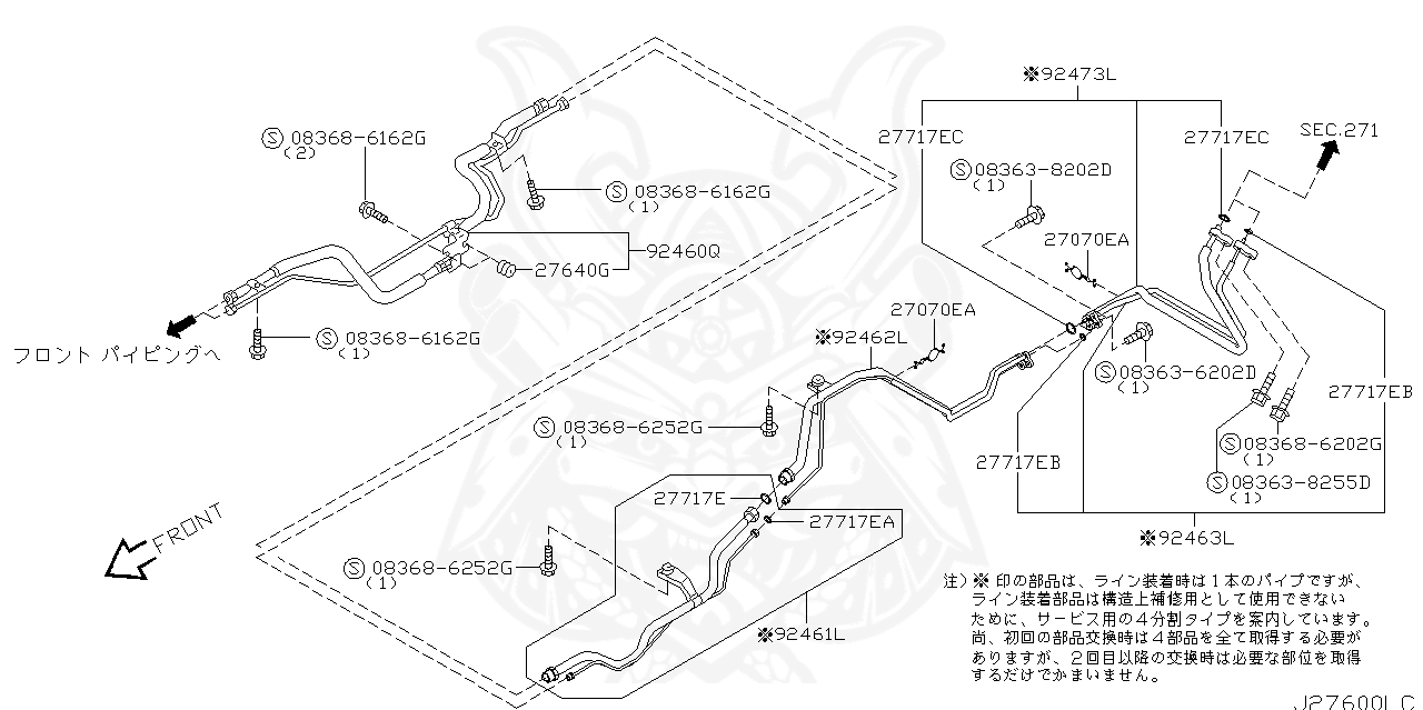 92473-N8210 - Nissan - Seal, O-ring - Nengun Performance