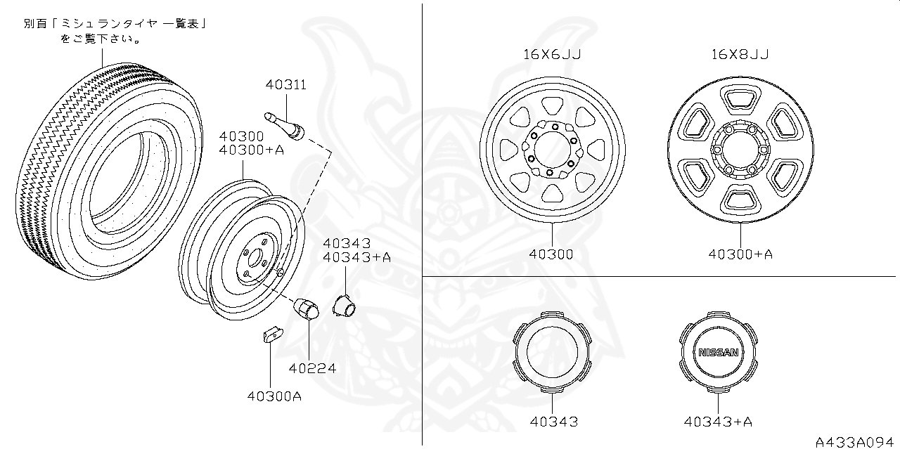 40311-60Y00 - Nissan - Valve, Air - Nengun Performance