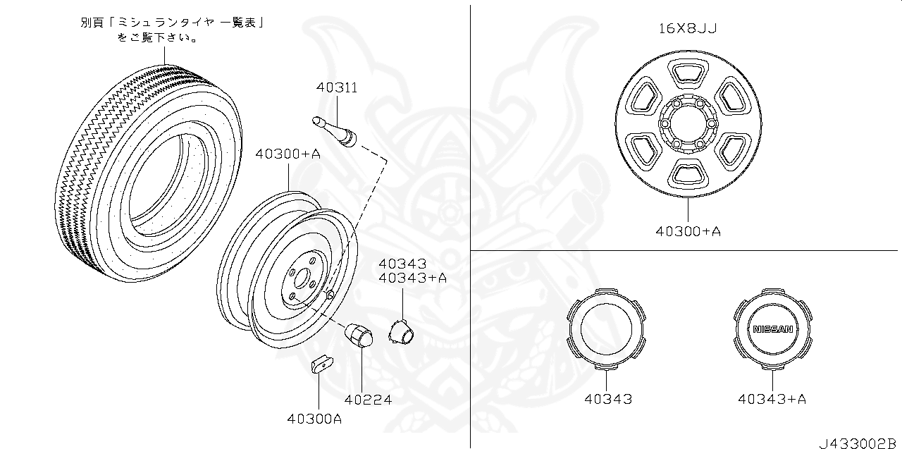 40224-V5510 - Nissan - Nut, Road wheel - Nengun Performance