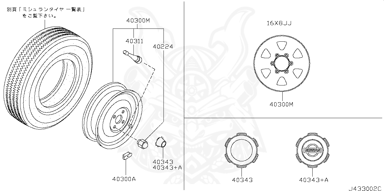 40321-4P003 - Nissan - Balance Weight, Wheel - Nengun Performance
