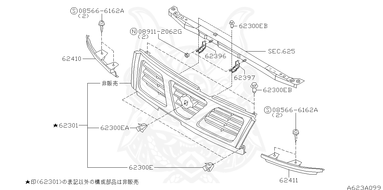 76882-0M060 - Nissan - Clip, Front Grille - Nengun Performance
