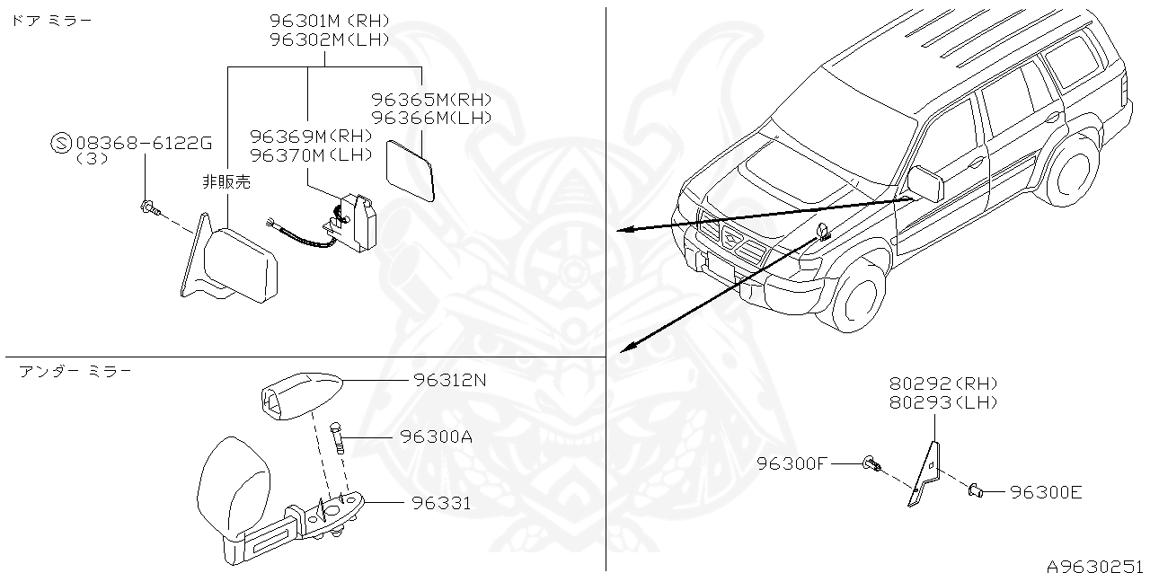76848-51S00 - Nissan - Grommet - Nengun Performance