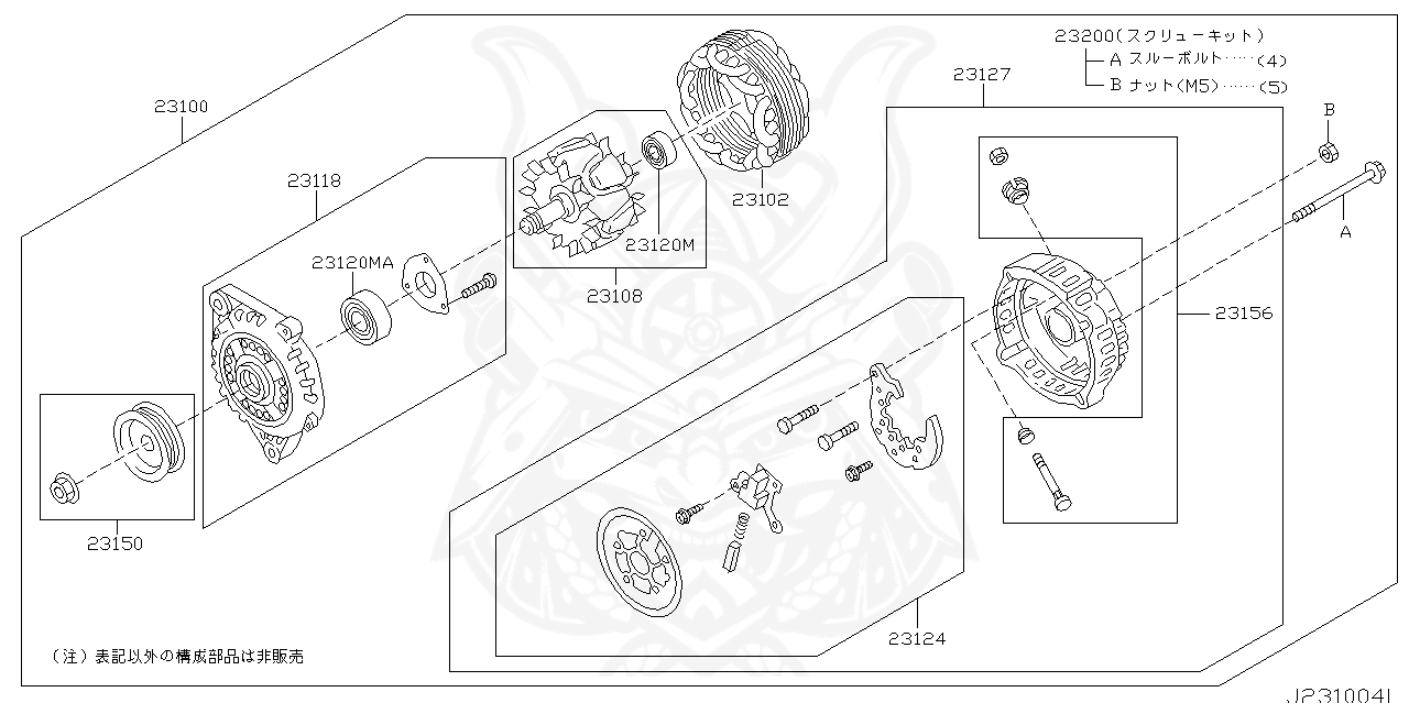 23120-0M005 - Nissan - Ball Bearing - Nengun Performance