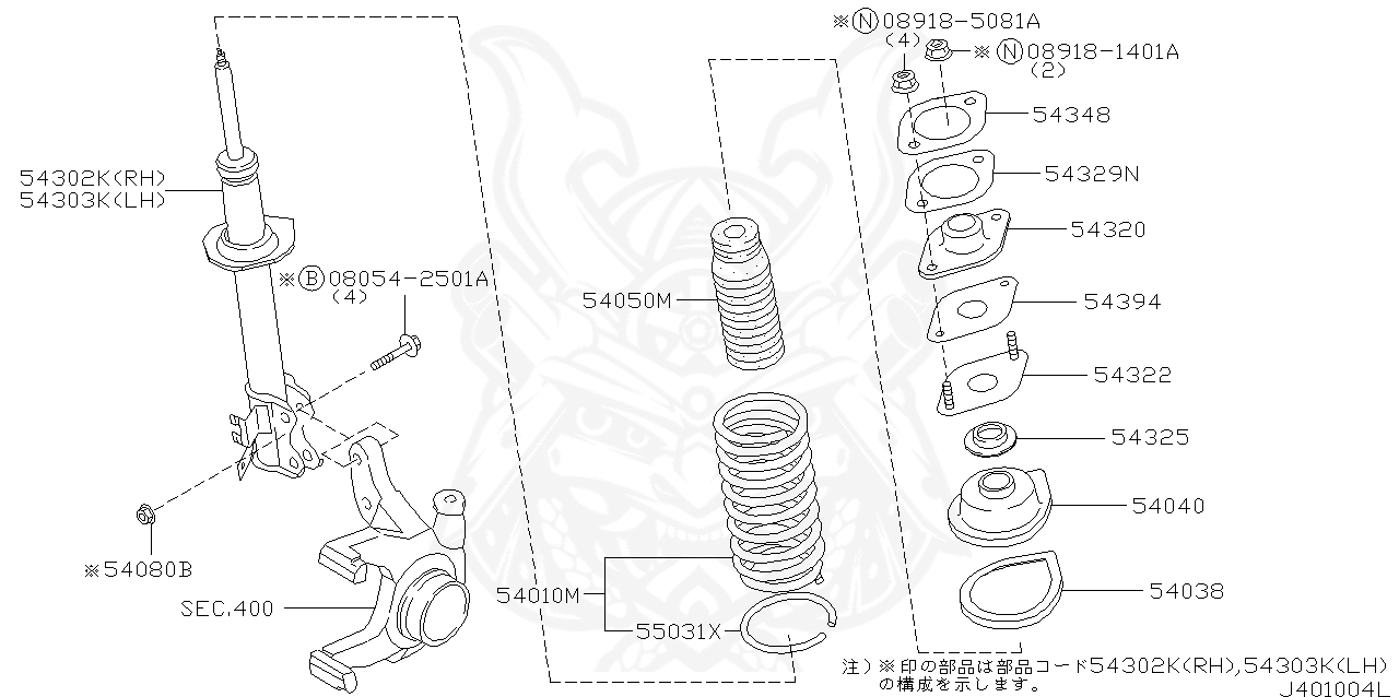 01225-00072 - Nissan - Nut - Nengun Performance
