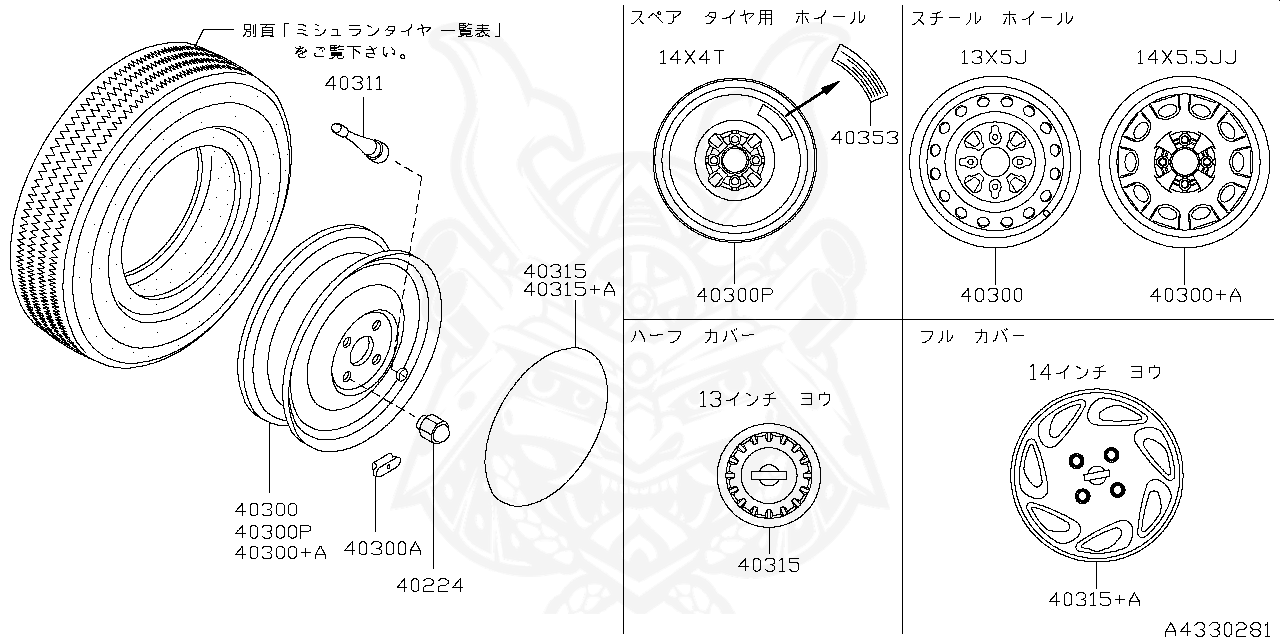 40311-60Y00 - Nissan - Valve, Air - Nengun Performance