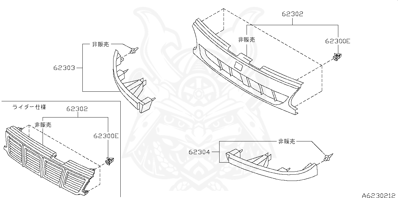76882-0M060 - Nissan - Clip, Front Grille - Nengun Performance
