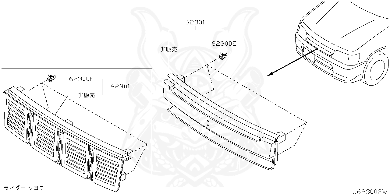 76882-0M060 - Nissan - Clip, Front Grille - Nengun Performance