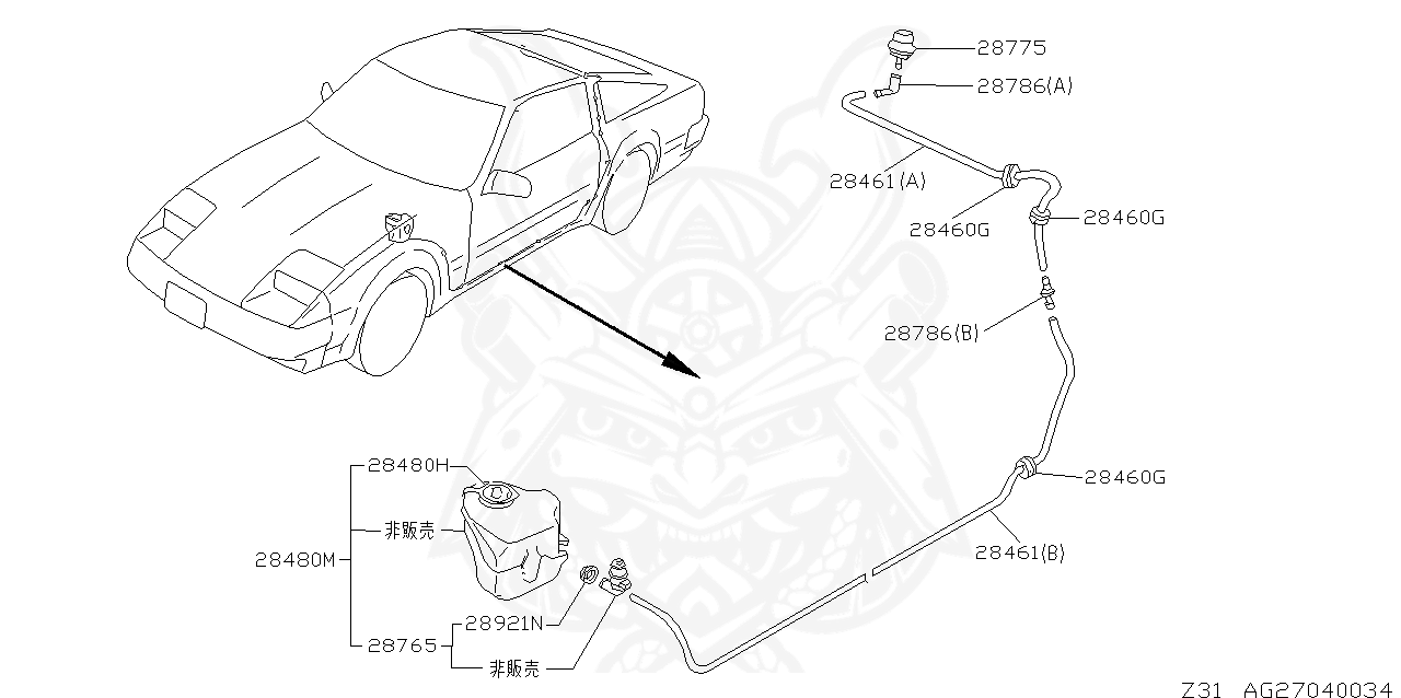 B7461-89910 - Nissan - Hose, Washer - Nengun Performance