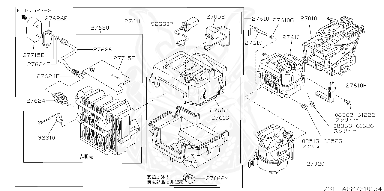 25230-C9962 - Nissan - Relay Assembly, Ignition - Nengun Performance