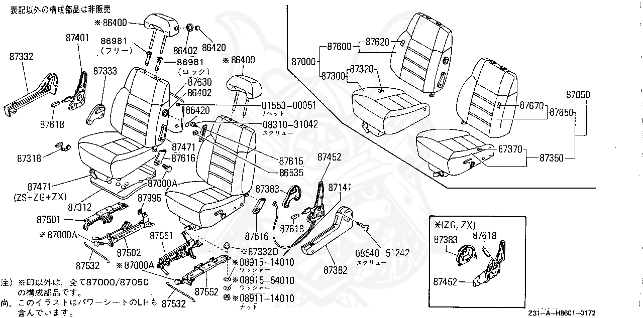 87615-01A00 - Nissan - Bolt, Special - Nengun Performance
