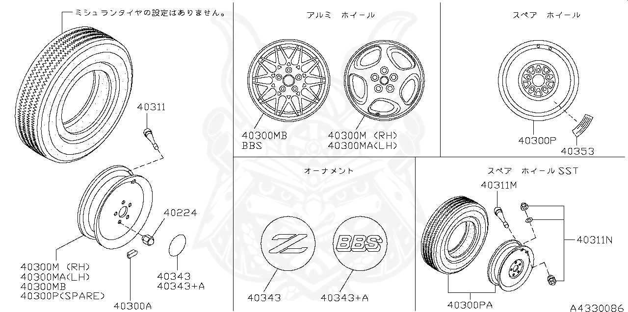 40311-60Y00 - Nissan - Valve, Air - Nengun Performance