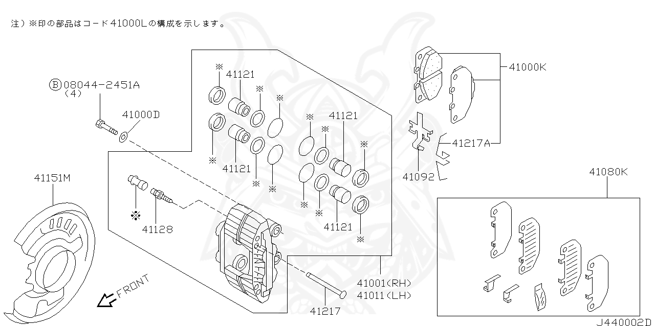 41080-40P27 - Nissan - Hardware Kit, Front Disc Brake Pad - Nengun ...