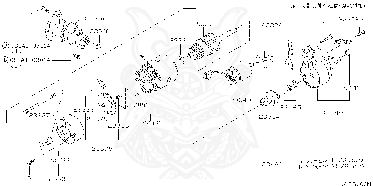 23378-0M300 - Nissan - Holder Assembly, Brush - Nengun Performance