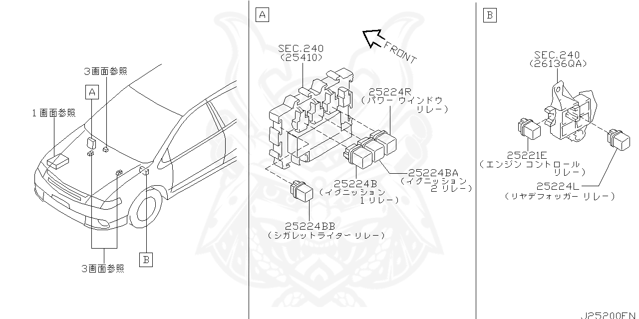25230-79964 - Nissan - Relay Fog Lamp - Nengun Performance