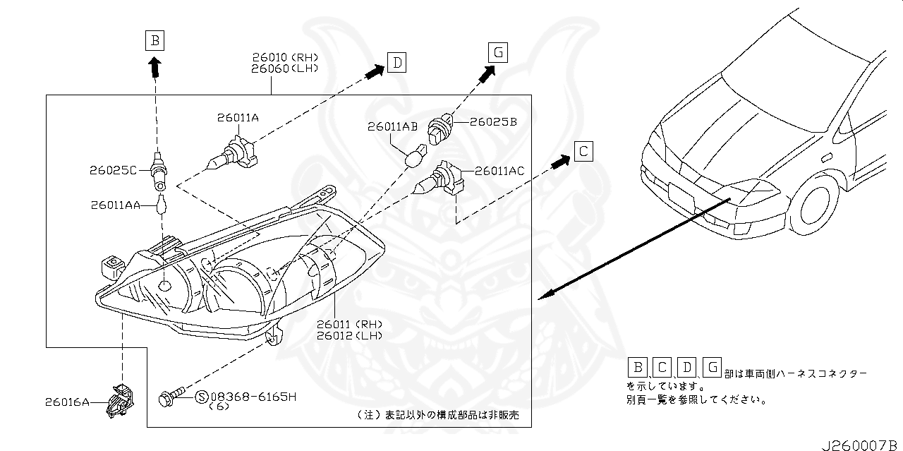 26261-89962 - Nissan - Bulb - Nengun Performance