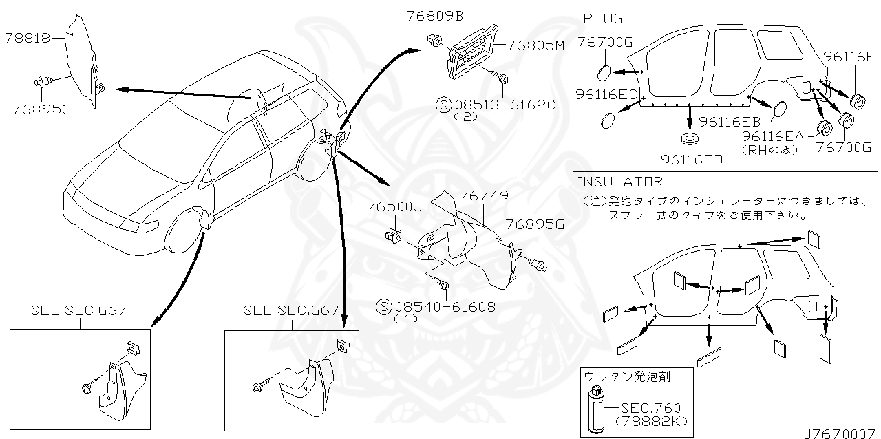01658-00531 - Nissan - Plug - Nengun Performance