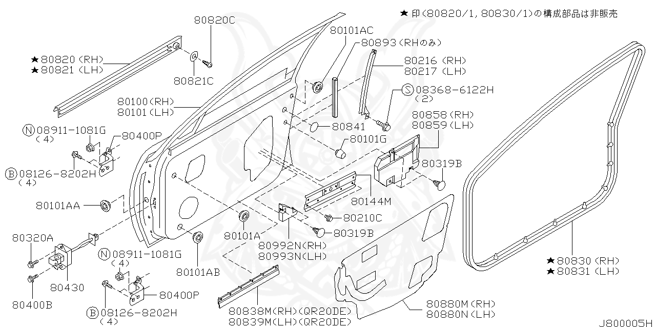 01658-00531 - Nissan - Plug - Nengun Performance
