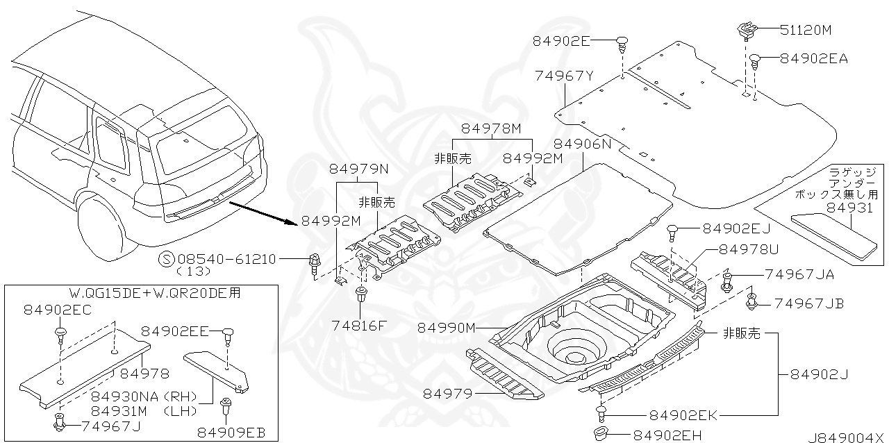 01553-02903 - Nissan - Clip - Nengun Performance